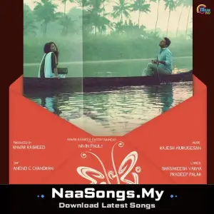 Simple and Powerful JAVA_Dialogue Mp3 Song Download | NaaSongs